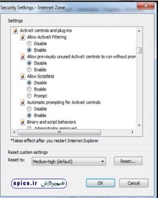 نحوه تنظیمات ActiveX جهت انتقال تصویر در IE (اینترنت اکسپلورر) | آموزش ...